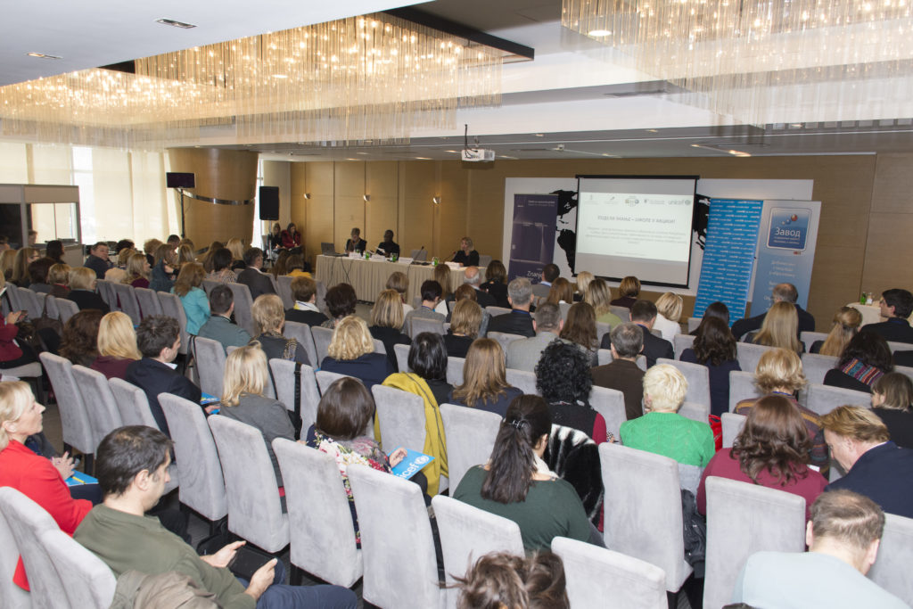 Sudjelovanje na konferenciji - NCVVO